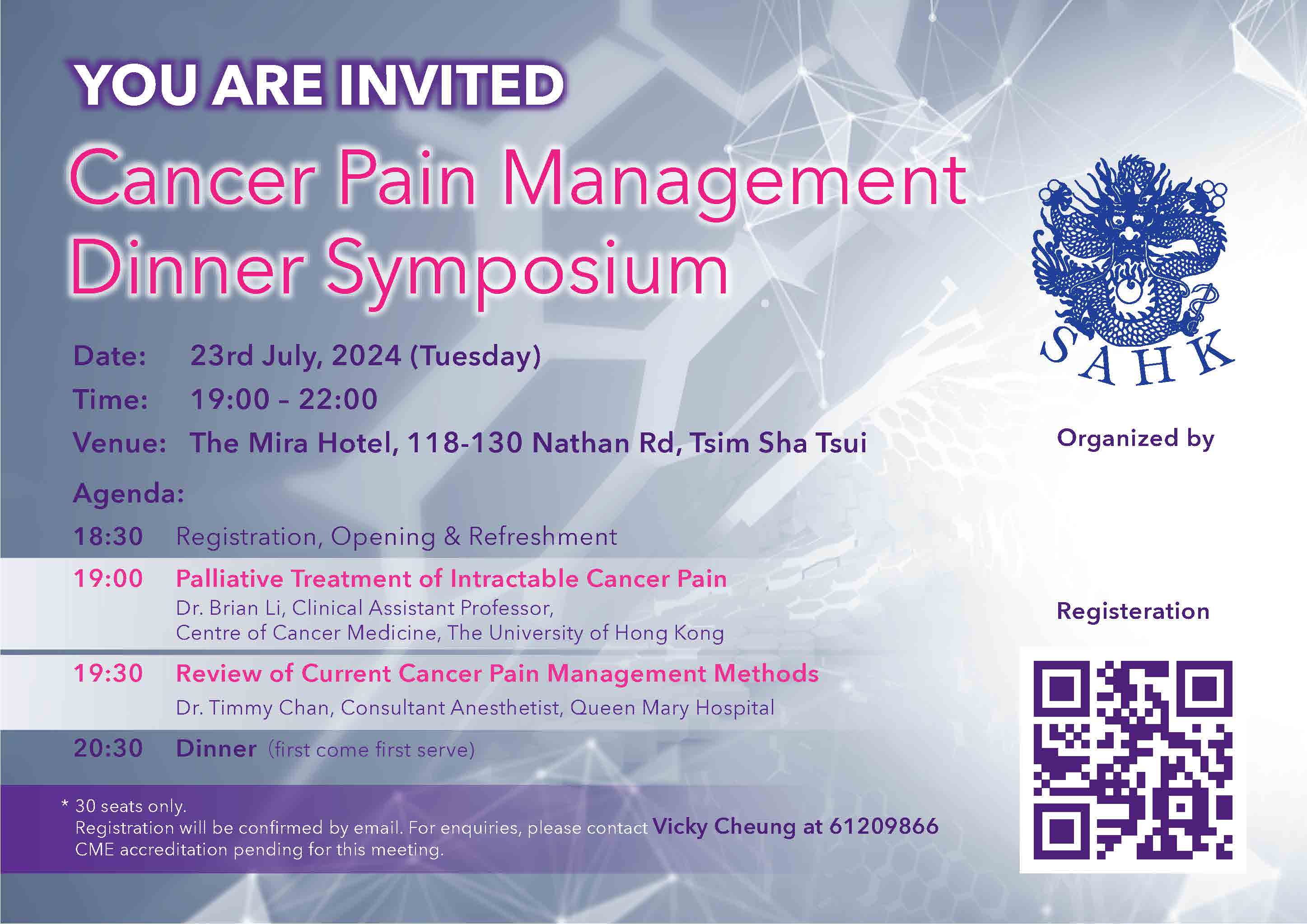 The Society of Anaesthetists of Hong Kong (SAHK)